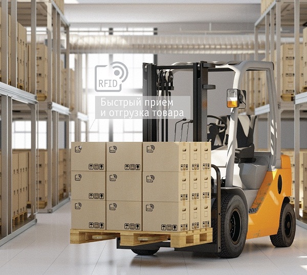 ISBC раскроет секреты RFID на семинаре ID Expert